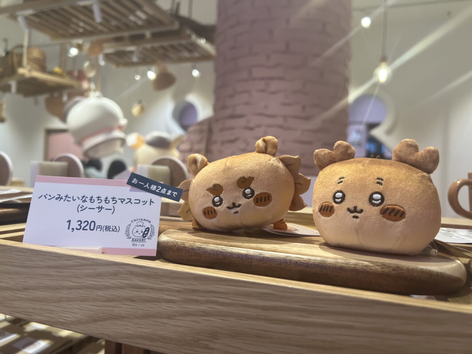 Chiikawa Bakery Harajuku Guide | Cute Bread, Must-Buy Goods & How to ...