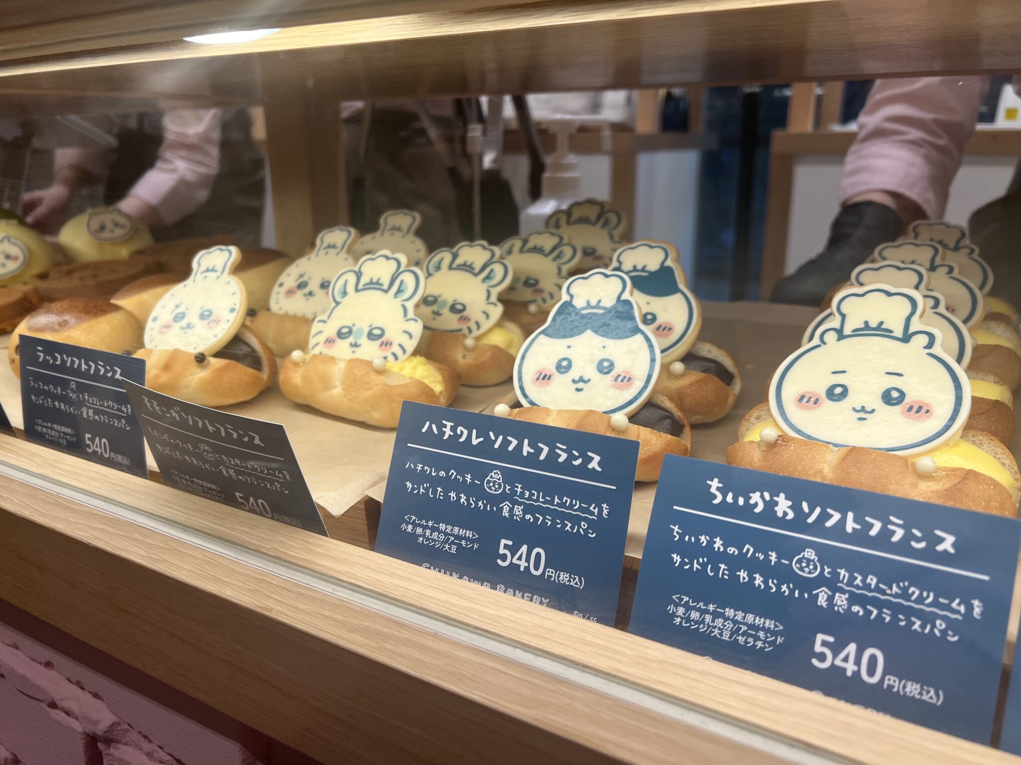Chiikawa Bakery Harajuku Guide | Cute Bread, Must-Buy Goods & How to ...