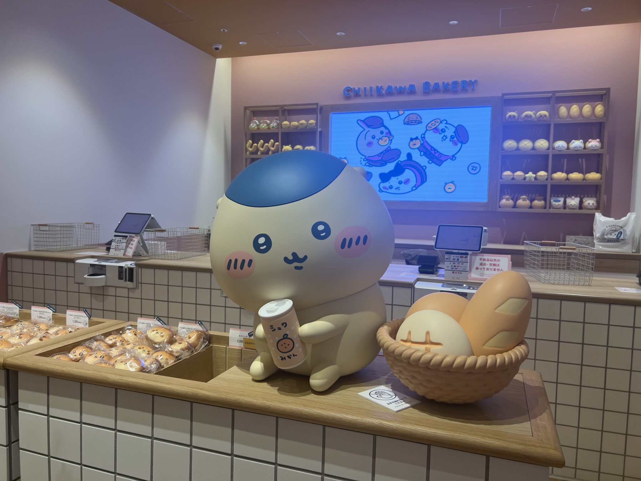 Chiikawa Bakery Harajuku Guide | Cute Bread, Must-Buy Goods & How to ...