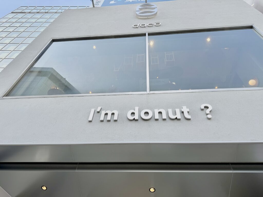 No Lines When I Visited: I’m donut ? in Jiyugaoka, One of Tokyo’s ...
